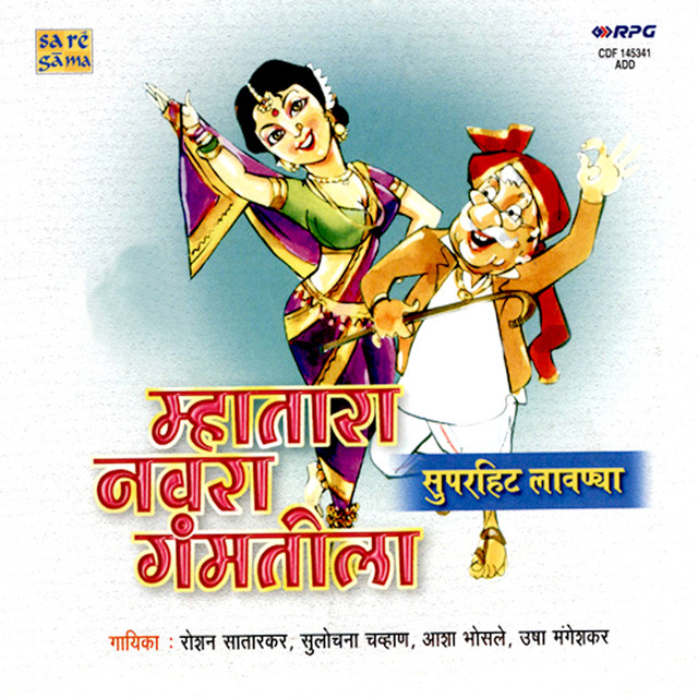 Darling Darling Kay Mhantos - song and lyrics by Roshan Satarkar | Spotify
