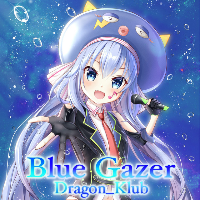 Blue Gazer feat.音街ウナ - Single by Dragon_Klub | Spotify
