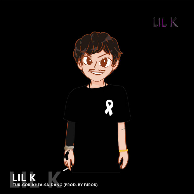 เธอก็แค่แสดง - Single by LIL K | Spotify
