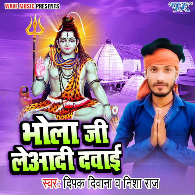 Bhola Ji Leyadi Dawai - Single by Deepak Deewana | Spotify