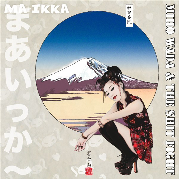 Ma-Ikka - EP - EP by Miho Wada And The S**t Fight | Spotify