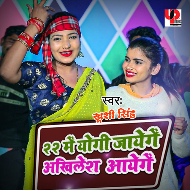 Khushi Singh | Spotify
