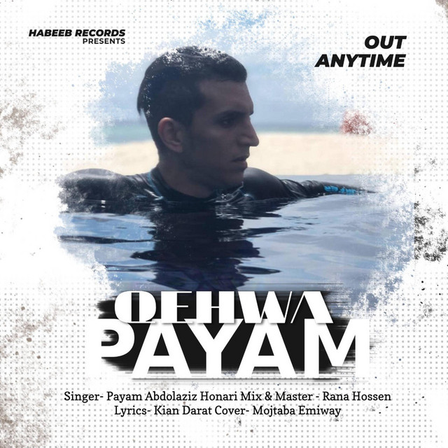 Qehwa - Single by Payam Honari | Spotify