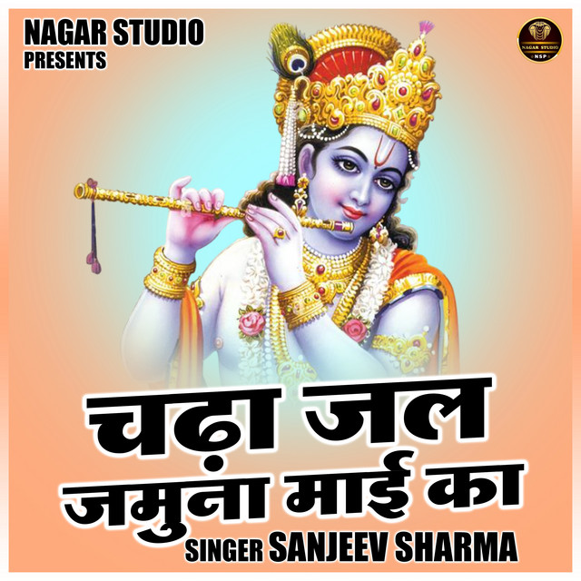 Chadha Jal Jamuna Maai Ka (Hindi) - Single by Sanjeev Sharma | Spotify
