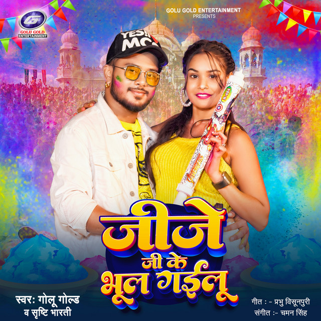 Jije Ji Ke Bhul Gailu - Single by Golu Gold | Spotify