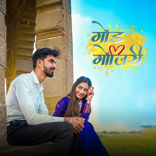 God Gojiri - Single by Swapnil Sawant | Spotify