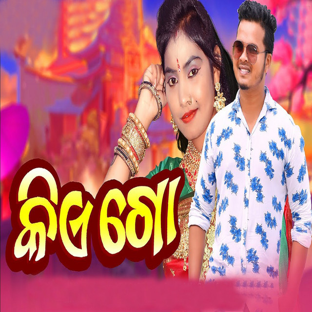 Kie Go - Single by Chuni Bagarti | Spotify