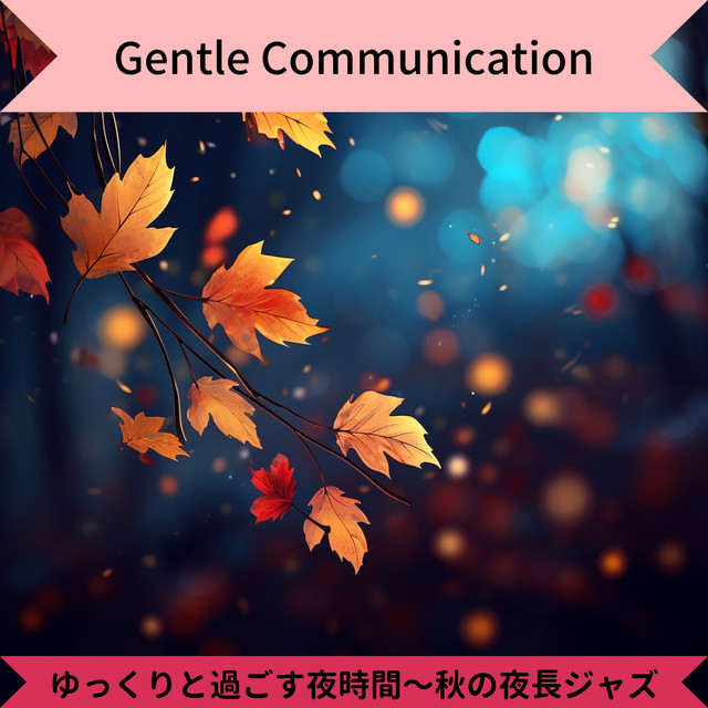 Dominant Jazz - song and lyrics by Gentle Communication | Spotify