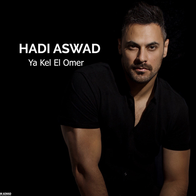 Ya Kel El Omer - Single by Hadi Aswad | Spotify