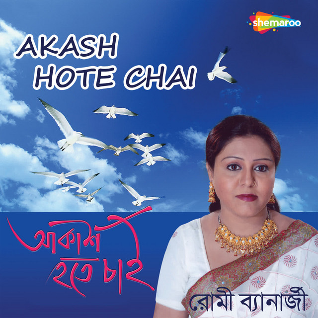 Akash Hote Chai - Album by Romi Banerjee | Spotify