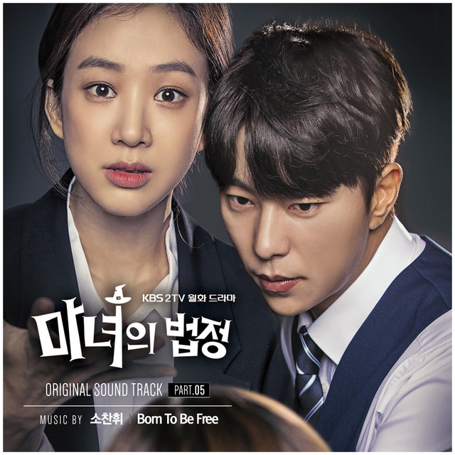 So Chan Whee on Spotify