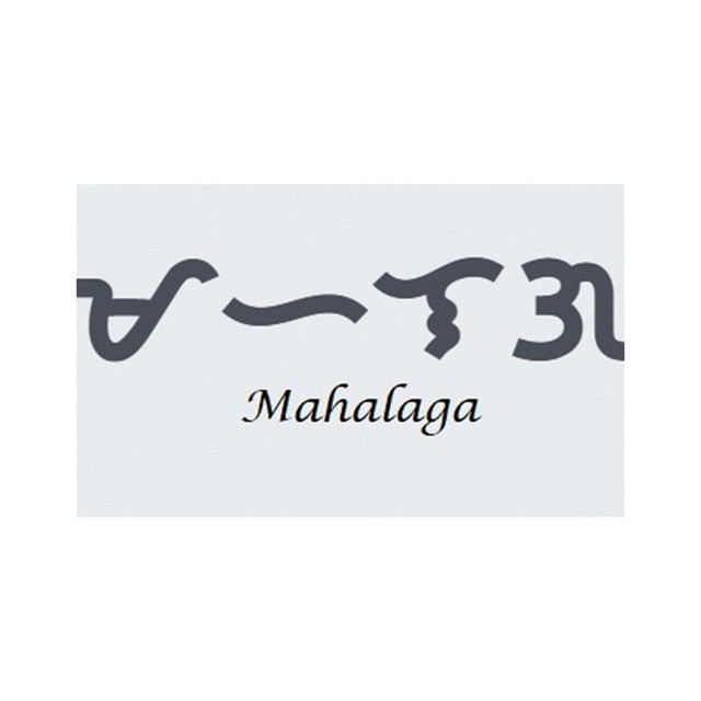 Mahalaga - Single by DoctorZeuss | Spotify