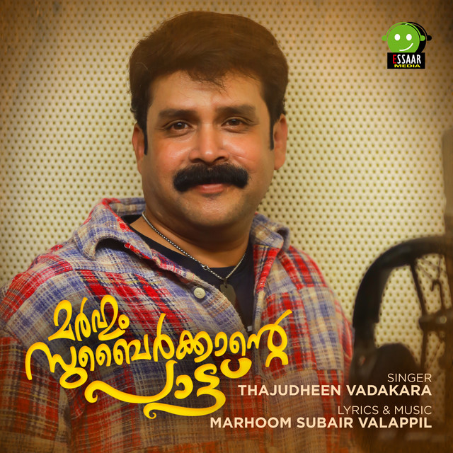 Marhoom Subairkkante Paatt - Single by Thajudheen Vadakara | Spotify