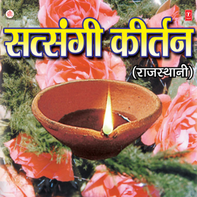 Satsangi Keertan - Album by Rajesh Parikh | Spotify