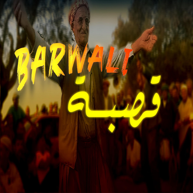 barwali gasba - Single by Bm pro | Spotify