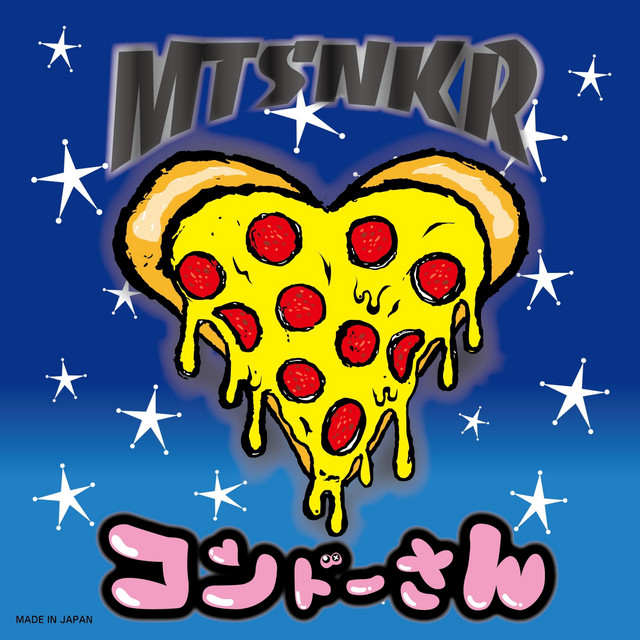 kondo-san - Single by Meth.shinkiro | Spotify