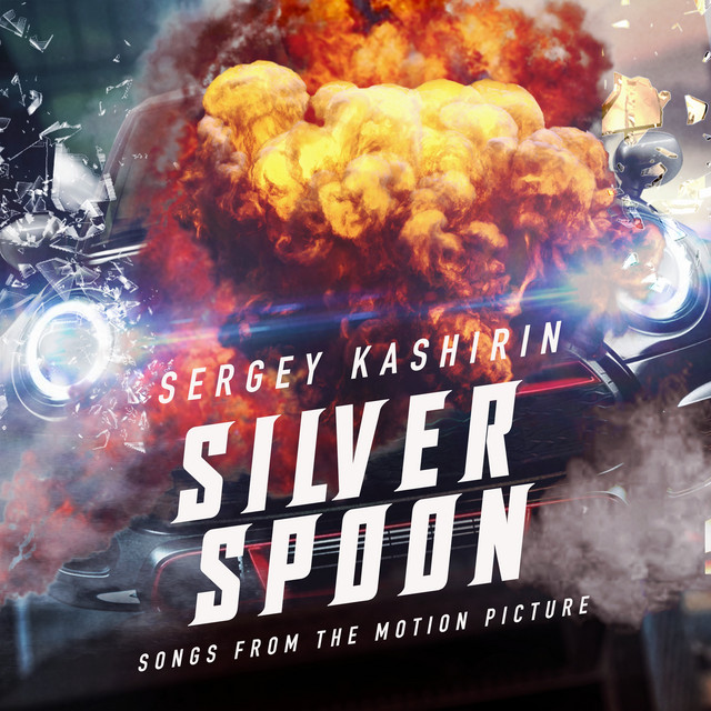 Silver Spoon (Songs from the Motion Picture) - EP by Sergey Kashirin ...