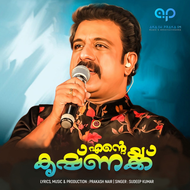 Ente Krishnaykk - Single by Sudeep Kumar | Spotify