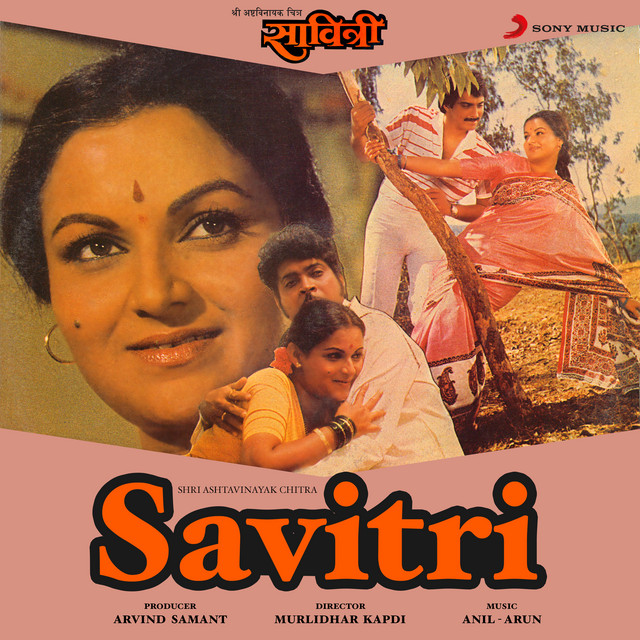 Anil - Arun | Spotify
