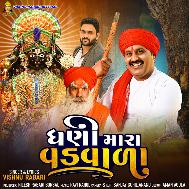 Dhani Mara Vadvada - Single by Vishnu Rabari | Spotify