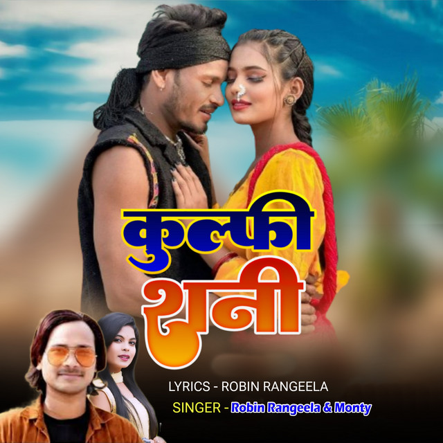 Kulfi Rani - Single by Robin Rangeela | Spotify