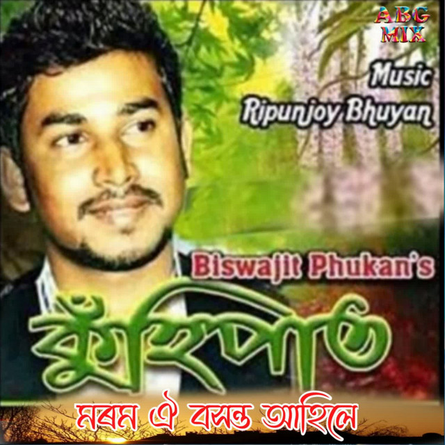 Morom Oi Basanta Ahile(Kuhipat) - Single by Biswajit Phukan | Spotify