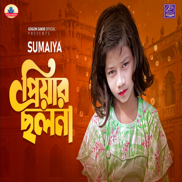Priyar Solona - Single by SUMAIYA | Spotify