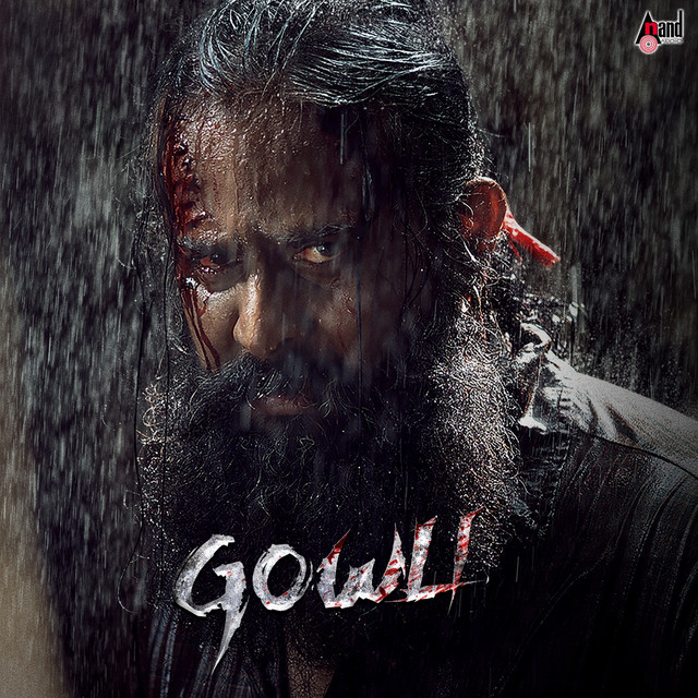 Gowli (Theme Music) [From "Gowli"] - Single by Shashank Sheshagiri ...