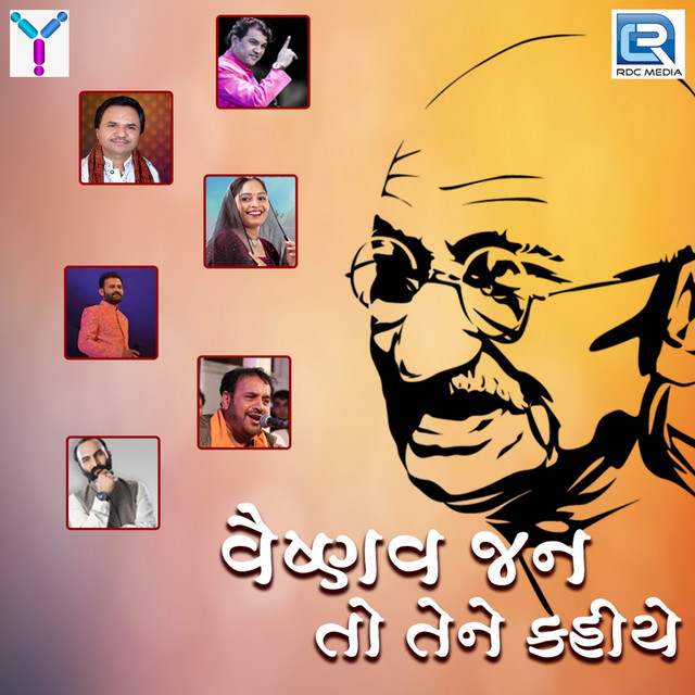 Vaishnav Jan to Tene Kahiye - song and lyrics by Kirtidan Gadhvi ...