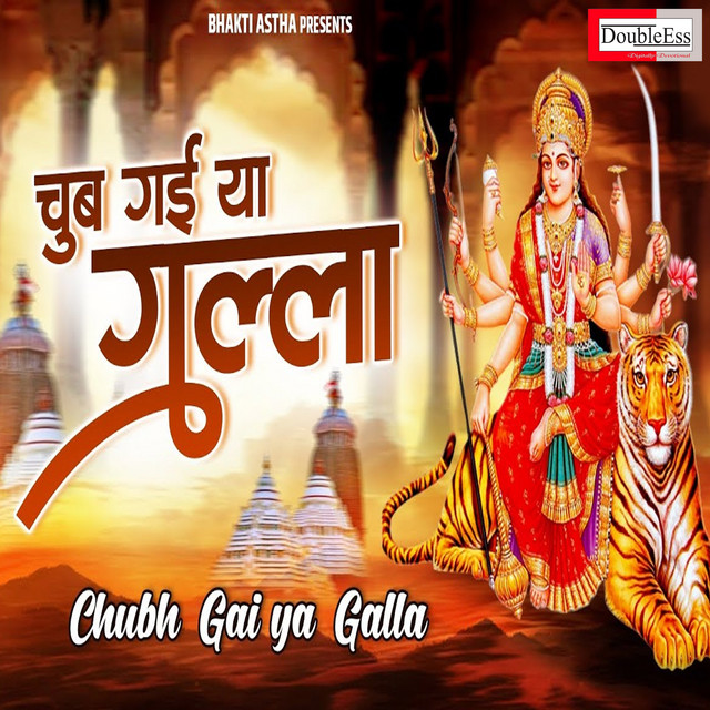 Chubh Gayiyan Gallan (Hindi) - Single by Puneet Khurana | Spotify
