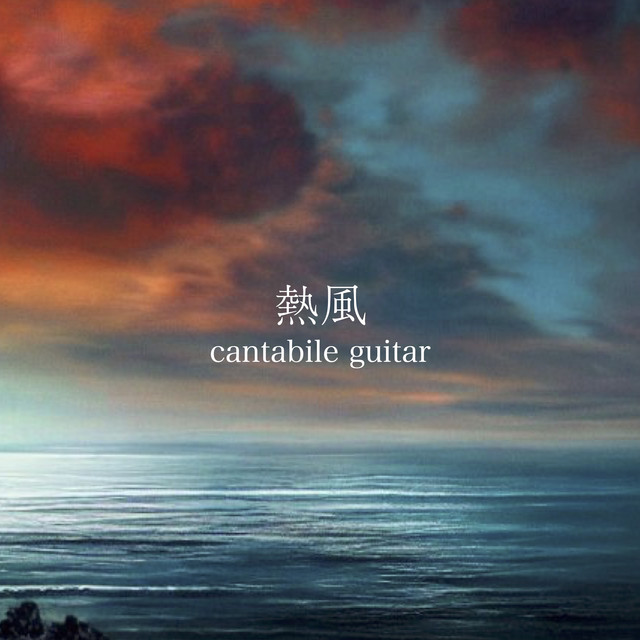 cantabile guitar | Spotify