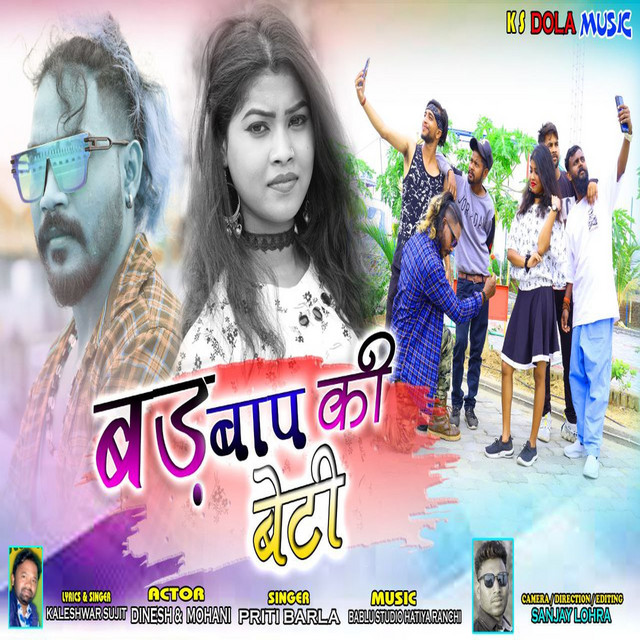 Bad Bap Ki Beti (Nagpuri) - Single by Kaleshwar Sujit | Spotify