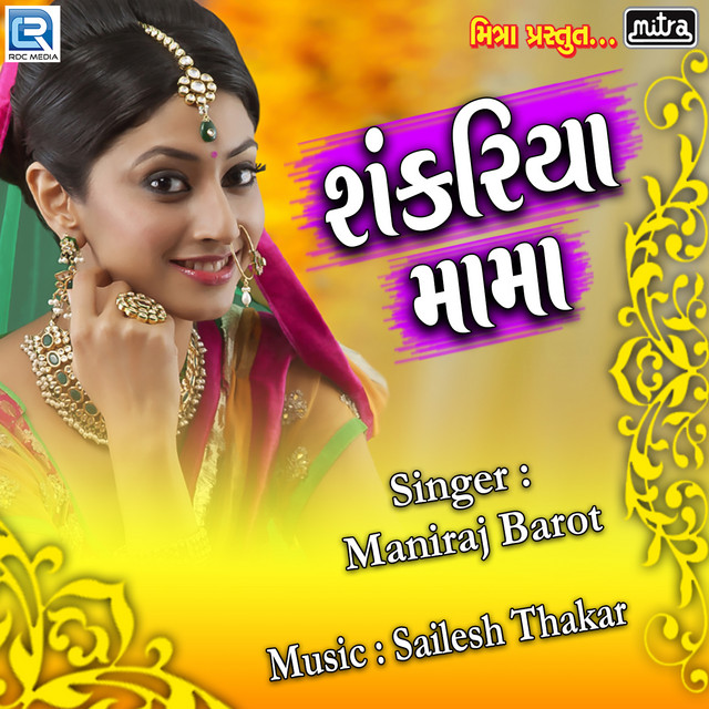 Sankariya Mama (Original) - Single by Maniraj Barot | Spotify