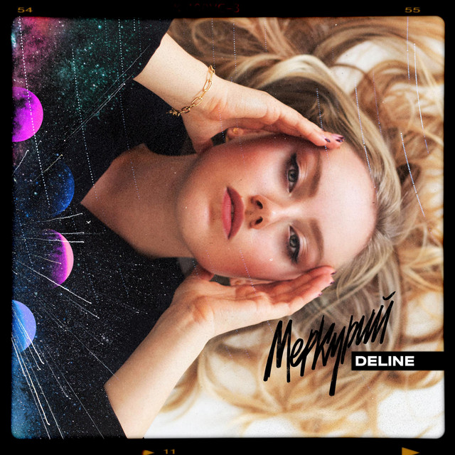 DELINE | Spotify