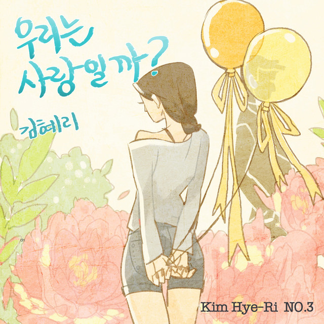 Kim Hye Ri | Spotify