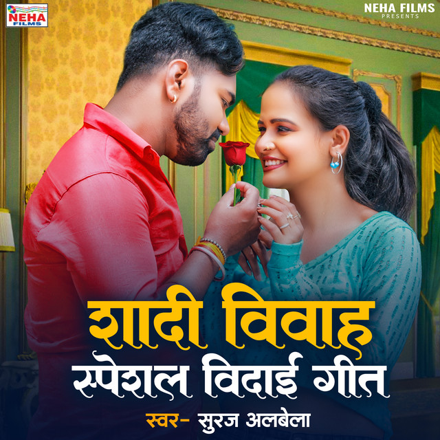 Shadi Vivah Special Vedai Geet (Bhojpuri) - Single by Suraj Albela ...