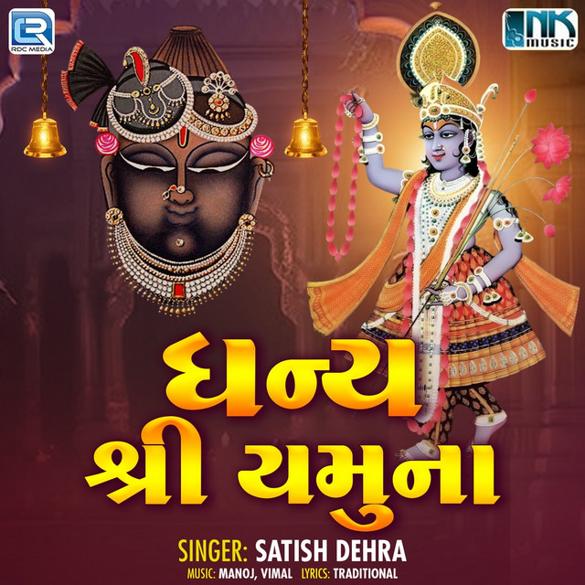 Dhanya Shree Yamuna - Single by Satish Dehra | Spotify