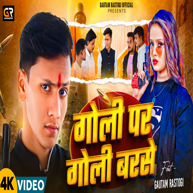Goli Per Goli Barse - Single by Kriparam Bahraichi | Spotify