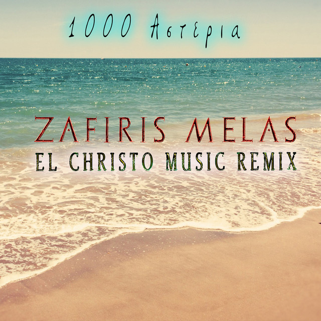 1000 Αστερια (Remix) - Single by ZAFIRIS MELAS | Spotify