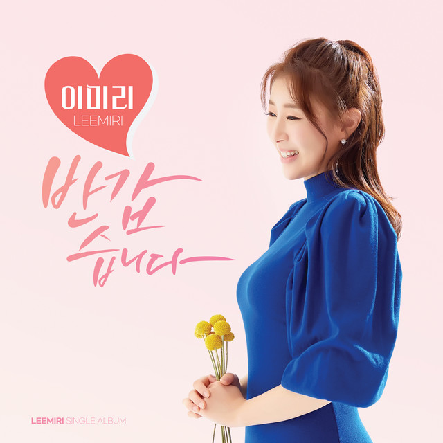 Lee Miri | Spotify
