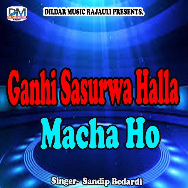 Ganhi Sasurwa Halla Macha Ho - Single by Sandip Bedardi | Spotify