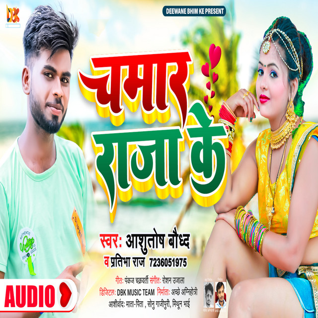 Chamar Raja Ke - Single by Ashutosh Baudh | Spotify