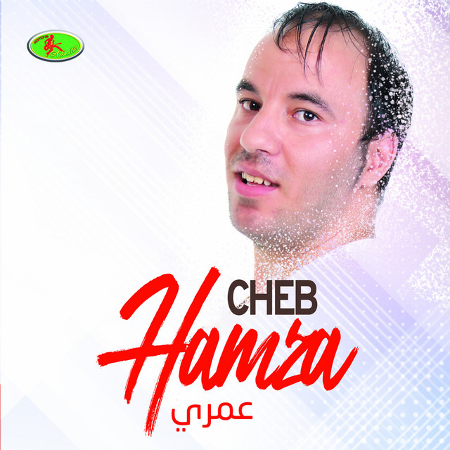 Toufla - song and lyrics by Cheb Hamza | Spotify