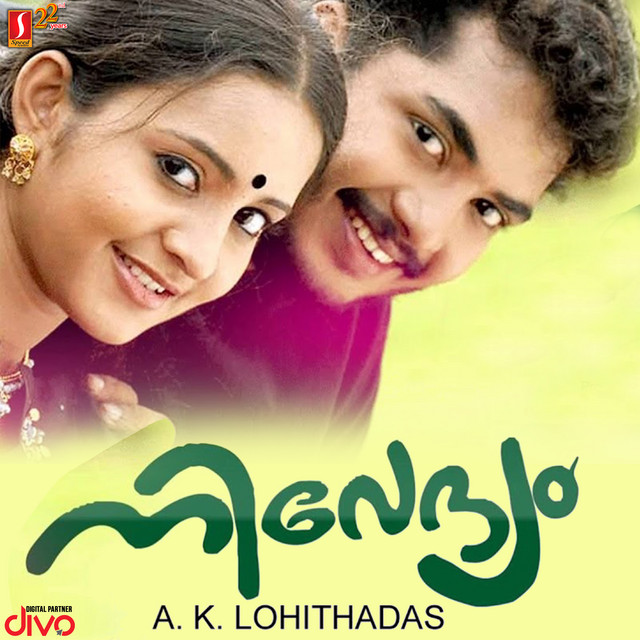 Nivedyam - Album by M. Jayachandran, Ouseppachan | Spotify