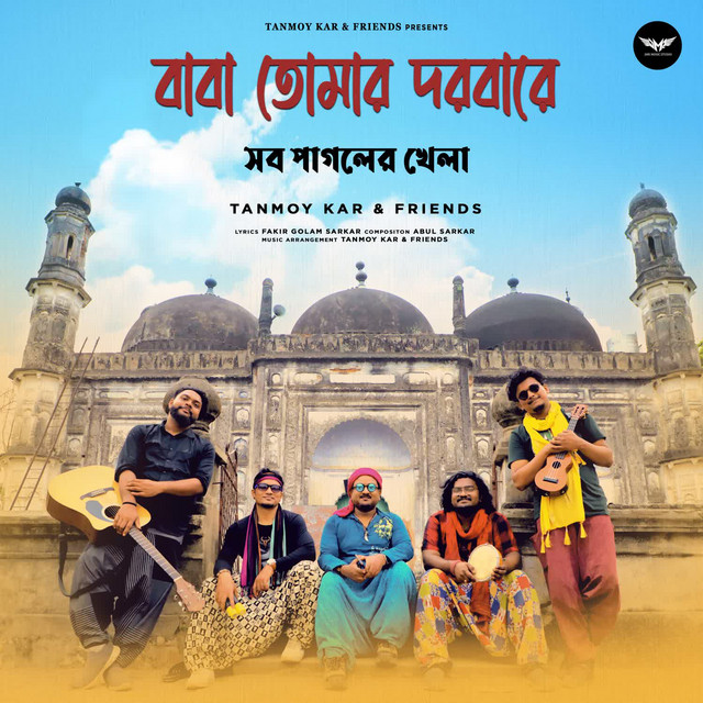 Tanmay Kar and Friends - Songs, Events and Music Stats | Viberate.com