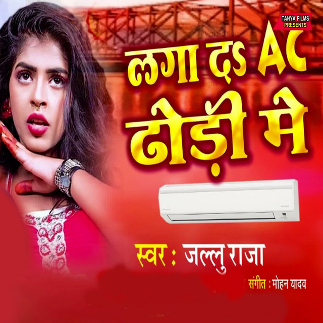 Laga Da AC Dhodi Me - Single by Jallu Raja | Spotify