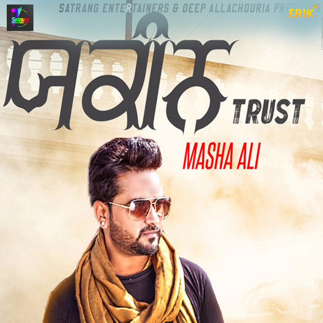 Yakeen - Trust - Single by Masha Ali | Spotify
