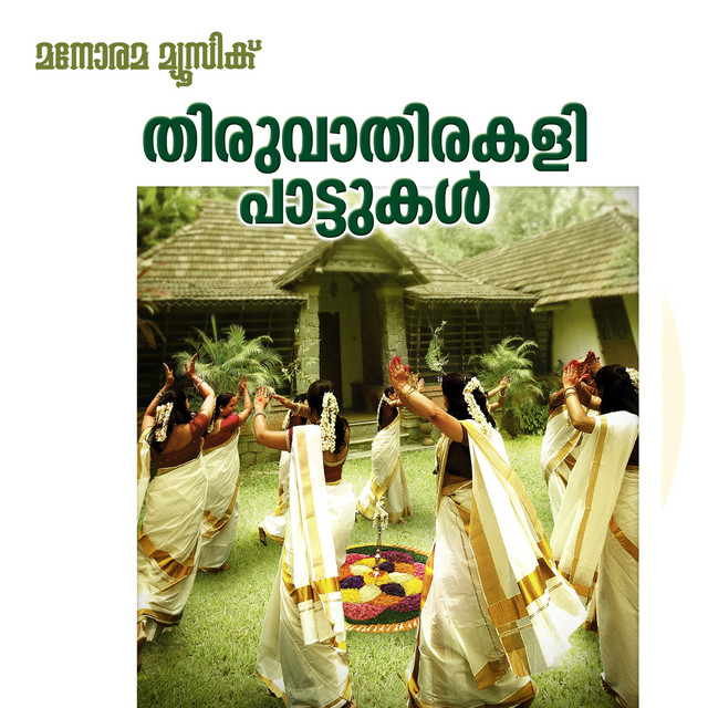 Thiruvathirakali Paattukal - Album by Meera Ram Mohan | Spotify