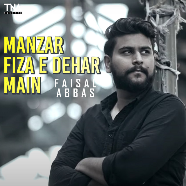 Faisal Abbas | Spotify