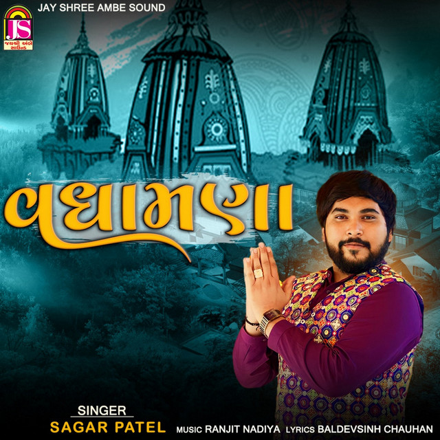 Vadhamana (Original) - Single by Sagar Patel | Spotify